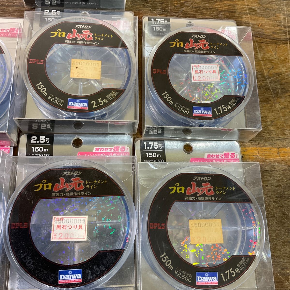 Yahoo!オークション - Q09/新品 釣具 Daiwa アストロン トーナメント ...