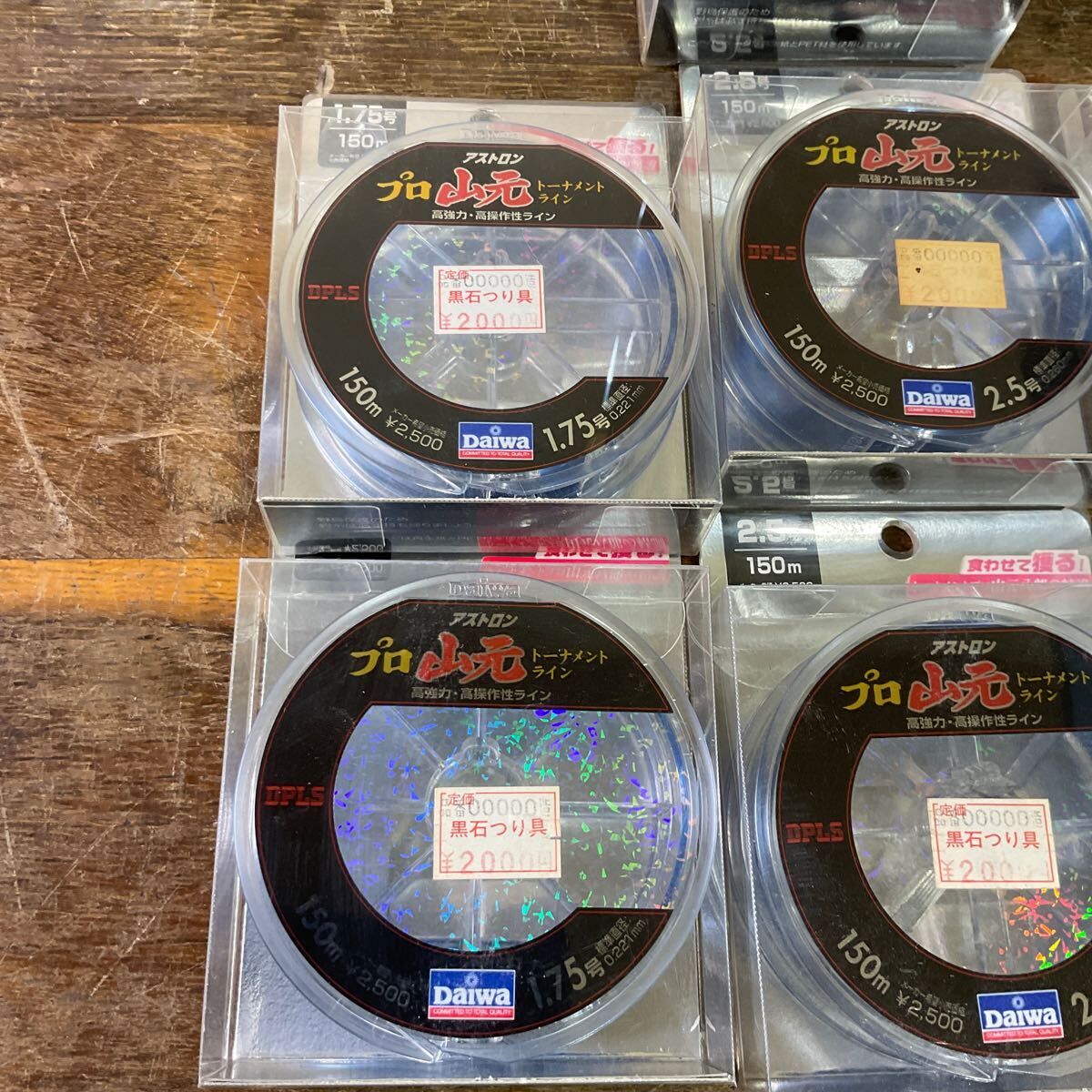 Yahoo!オークション - Q09/新品 釣具 Daiwa アストロン トーナメント ...