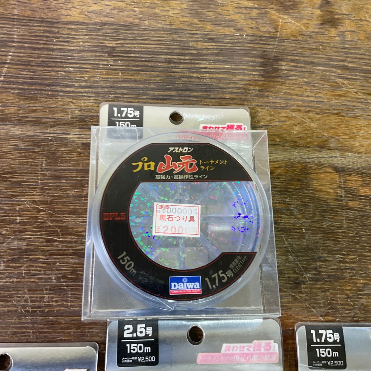 Yahoo!オークション - Q09/新品 釣具 Daiwa アストロン トーナメント ...