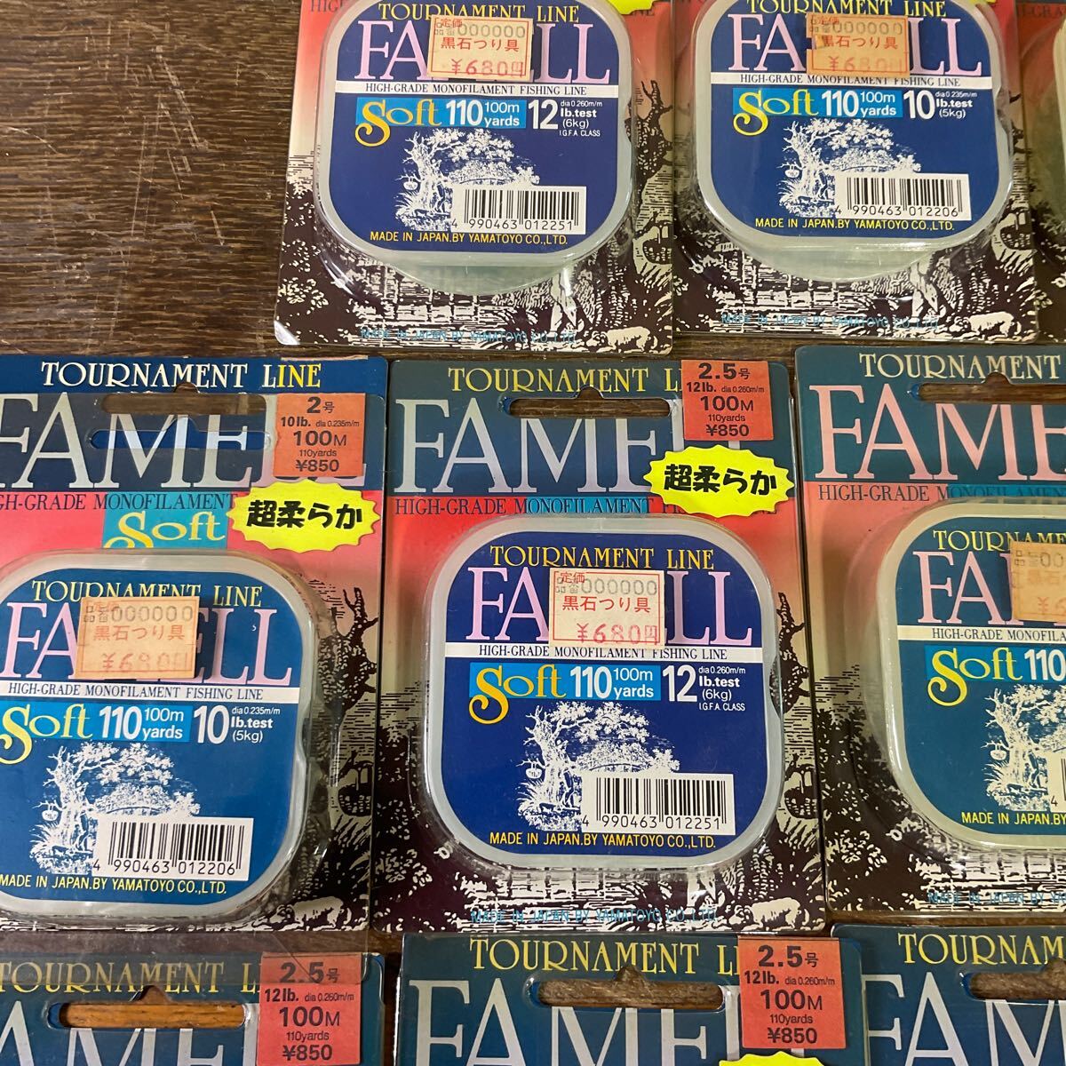 Yahoo!オークション - Q11/新品 保管品 釣具 YAMATOYO FAMELL ソフトラ...