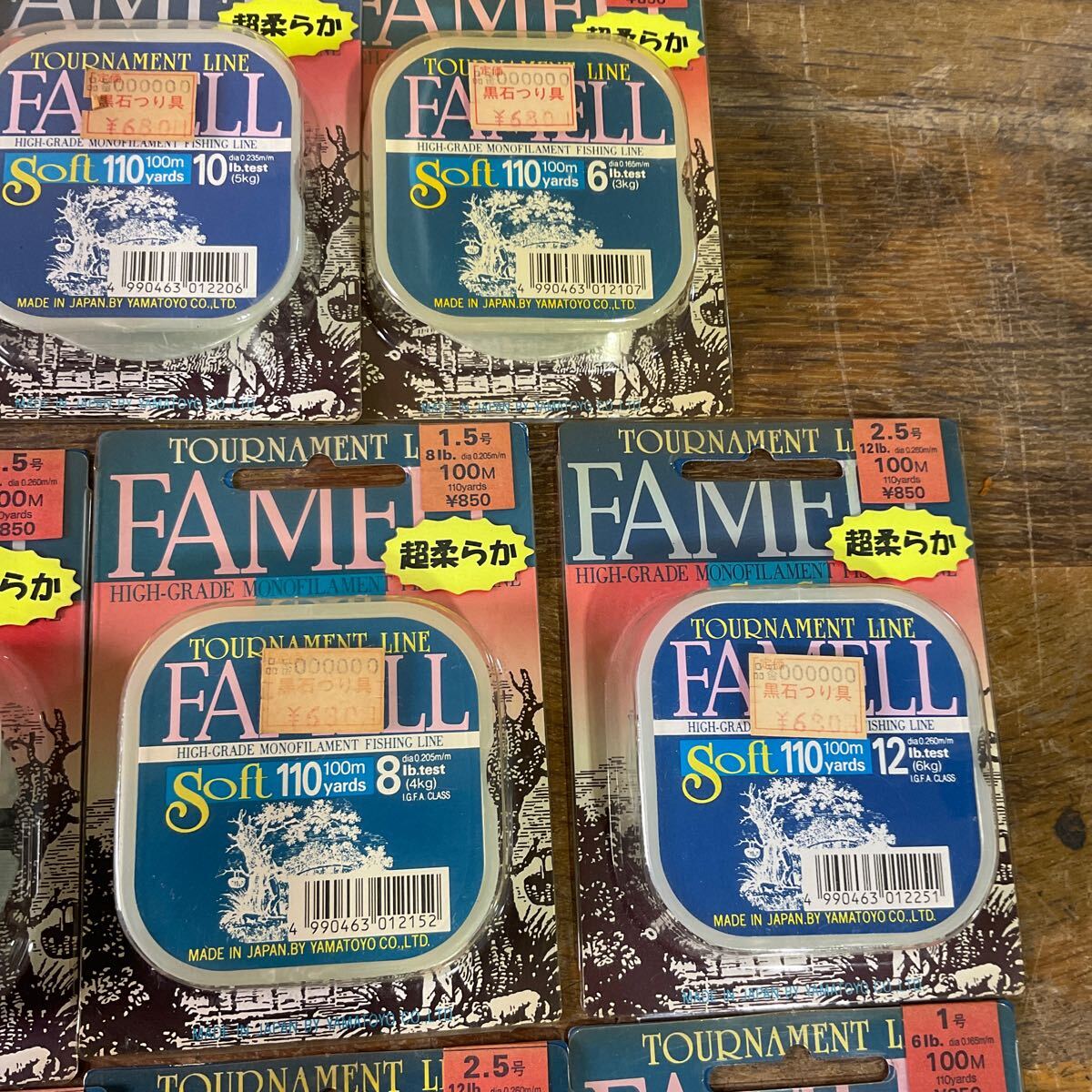 Yahoo!オークション - Q11/新品 保管品 釣具 YAMATOYO FAMELL ソフトラ...
