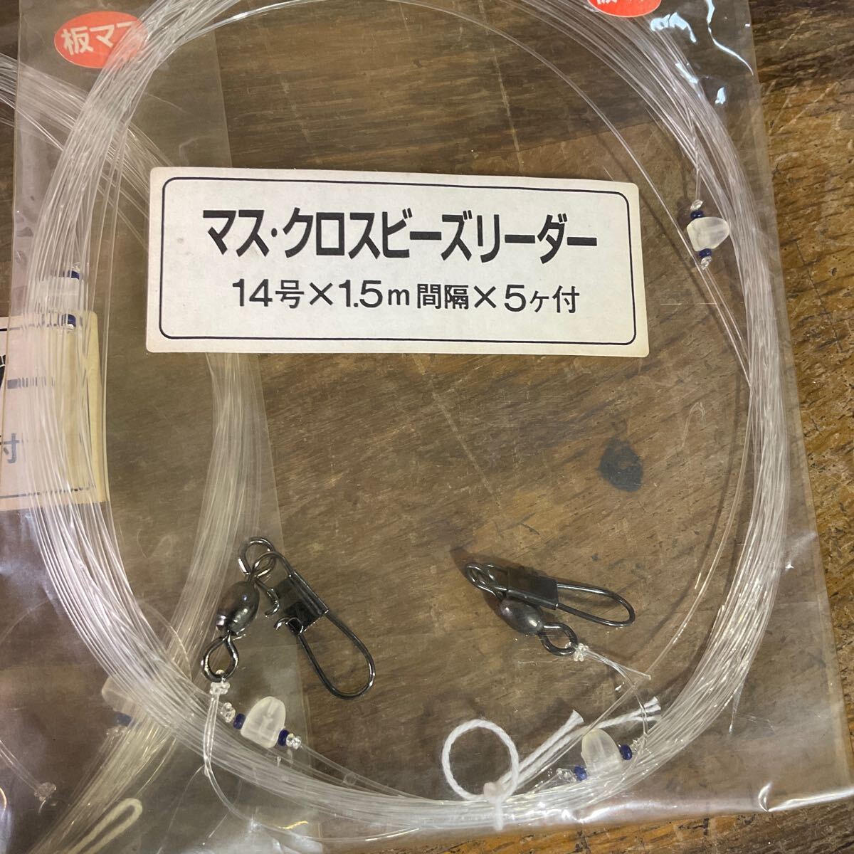 Yahoo!オークション - Q18レ/同梱可能 新品 マス クロスビーズリーダー...