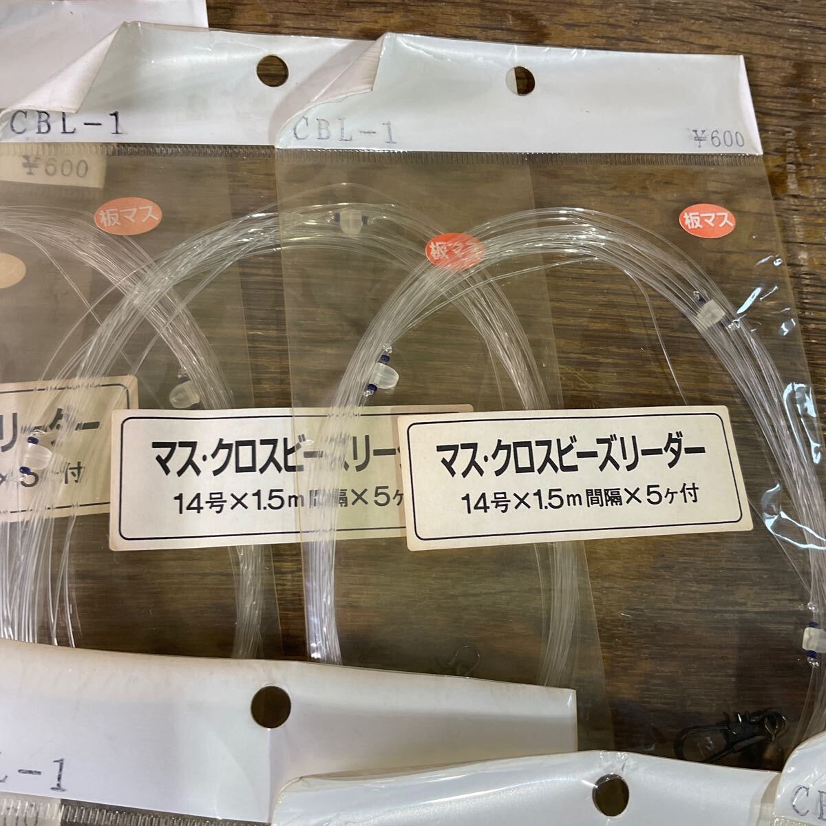 Yahoo!オークション - Q18レ/同梱可能 新品 マス クロスビーズリーダー...