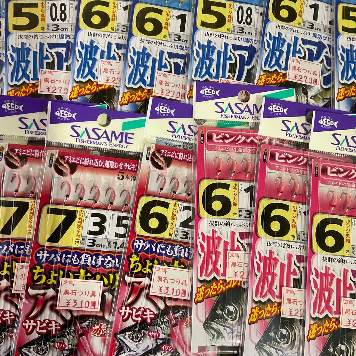 Yahoo!オークション - R04レ/同梱可能 新品 保管品 アジ サビキ仕掛 釣...