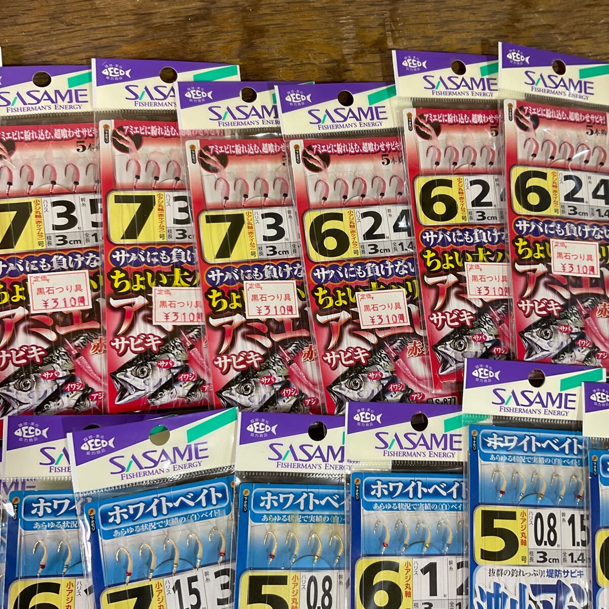 Yahoo!オークション - R04レ/同梱可能 新品 保管品 アジ サビキ仕掛 釣...