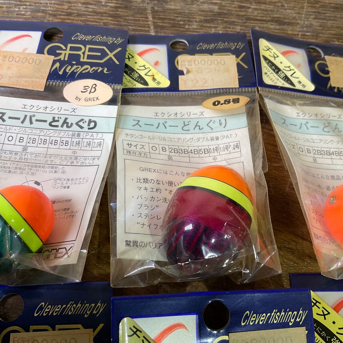Yahoo!オークション - X08/同梱可能 新品 GREX ウキ エクシオシリーズ ...