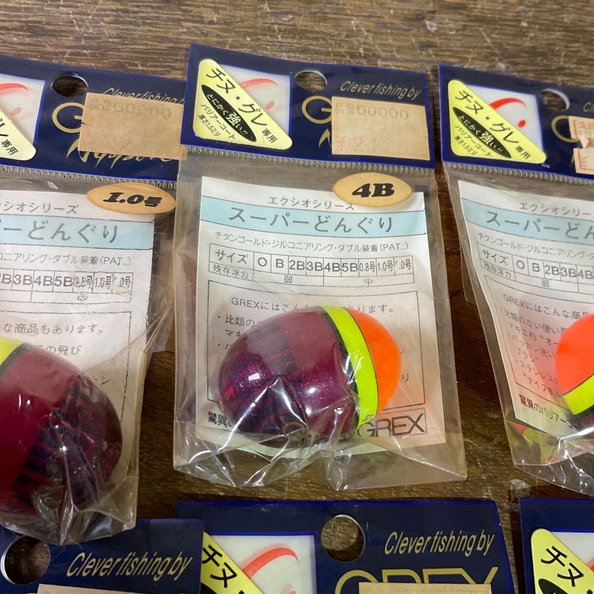 Yahoo!オークション - X08/同梱可能 新品 GREX ウキ エクシオシリーズ ...