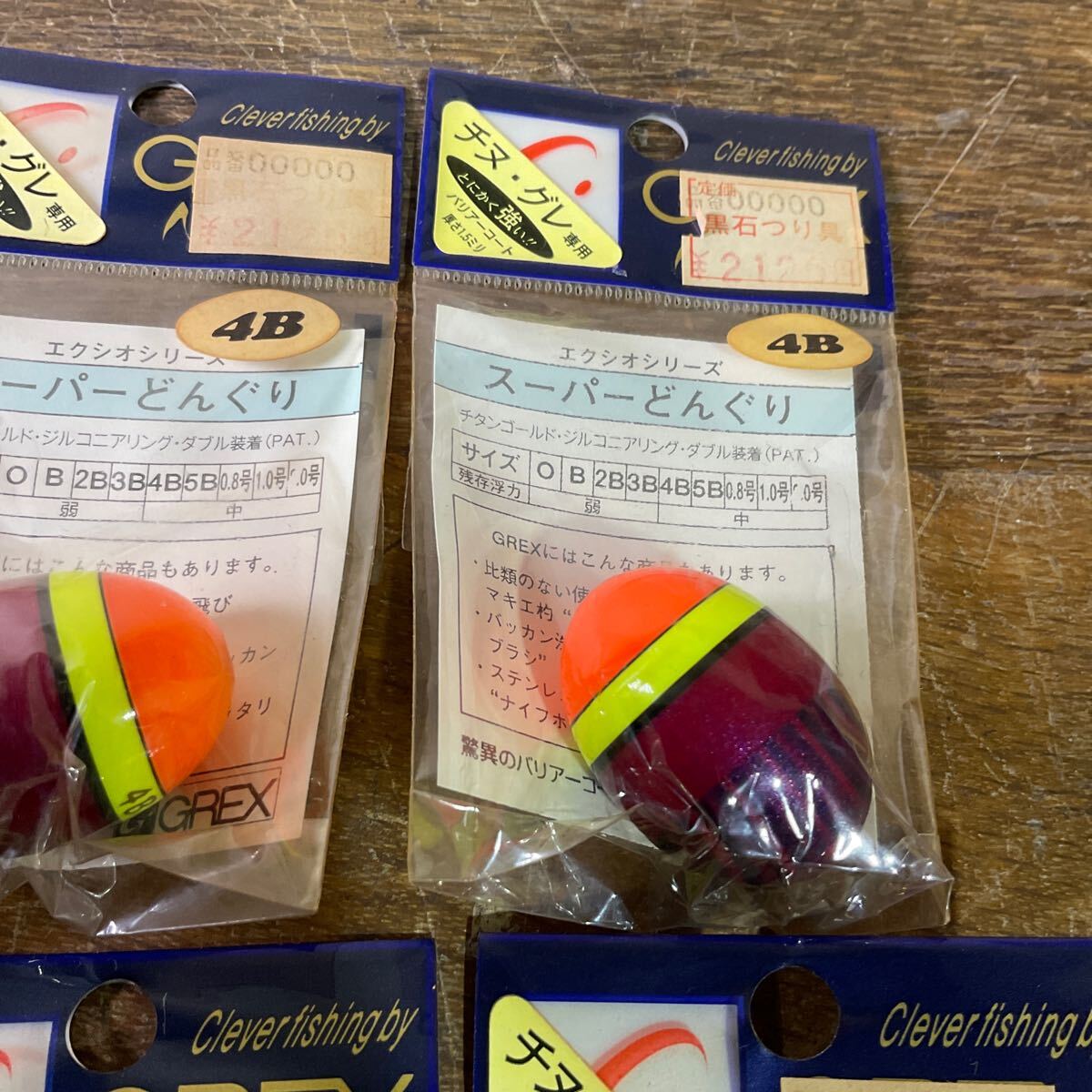 Yahoo!オークション - X08/同梱可能 新品 GREX ウキ エクシオシリーズ ...