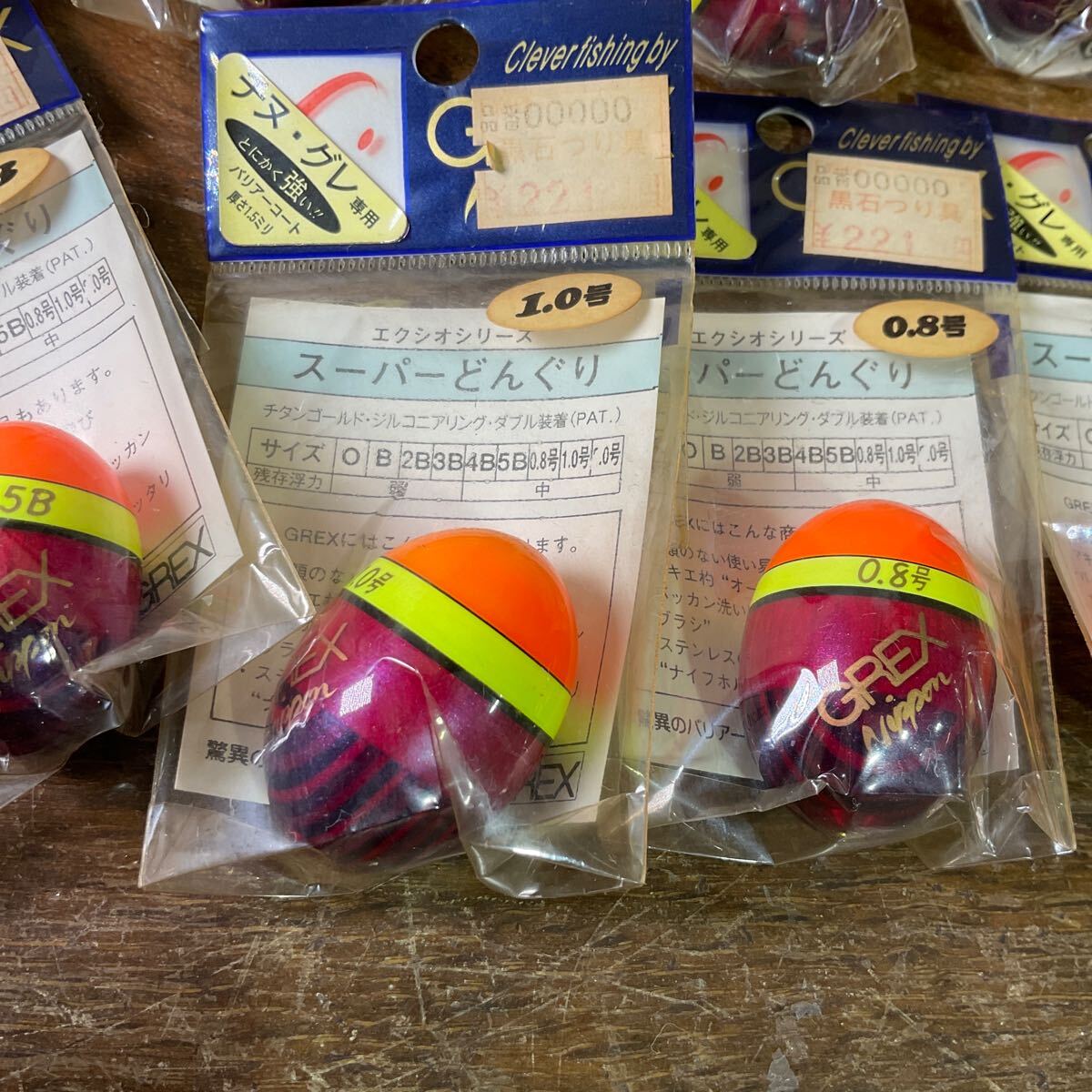 Yahoo!オークション - X08/同梱可能 新品 GREX ウキ エクシオシリーズ ...