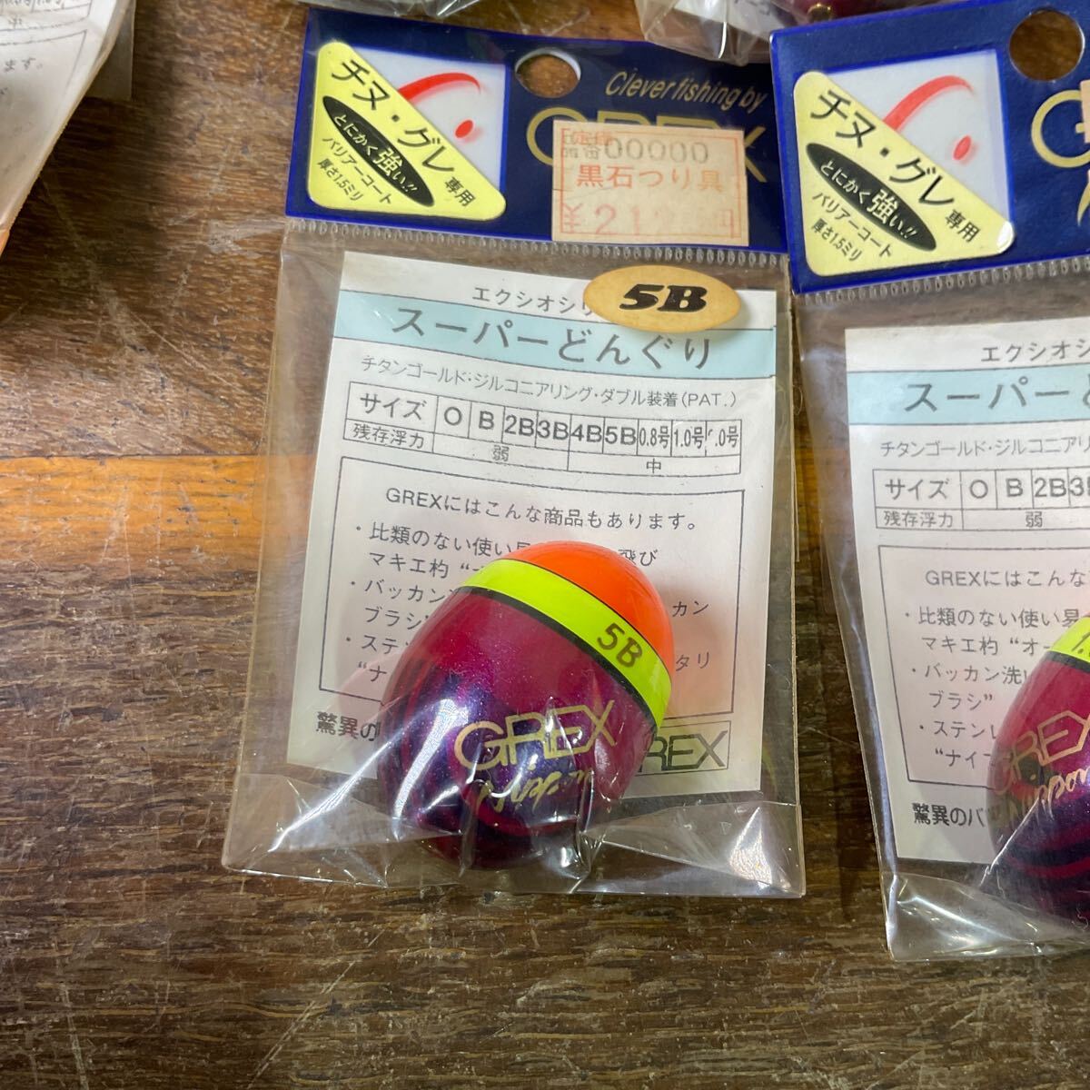 Yahoo!オークション - X08/同梱可能 新品 GREX ウキ エクシオシリーズ ...