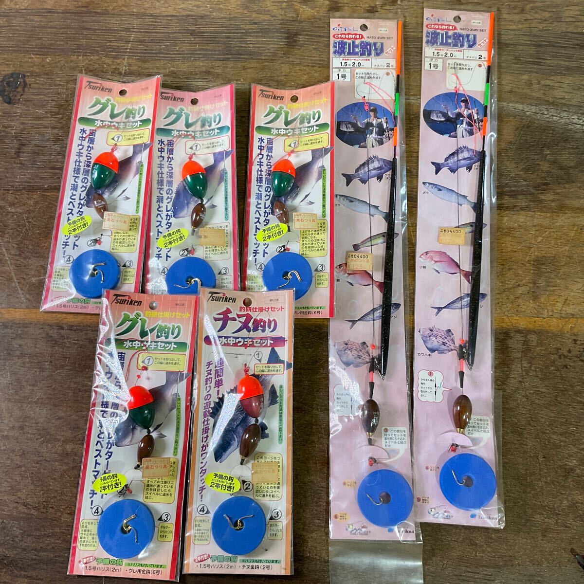 Yahoo!オークション - Y07/同梱可能 新品 釣具 釣研 水中ウキセット 仕...