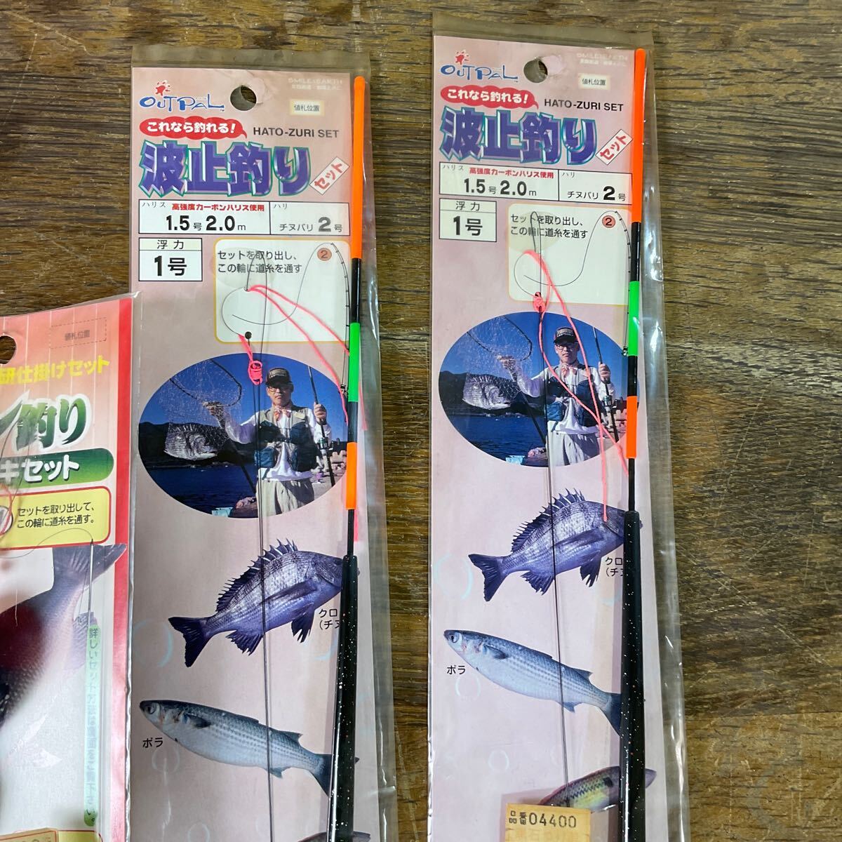 Yahoo!オークション - Y07/同梱可能 新品 釣具 釣研 水中ウキセット 仕...