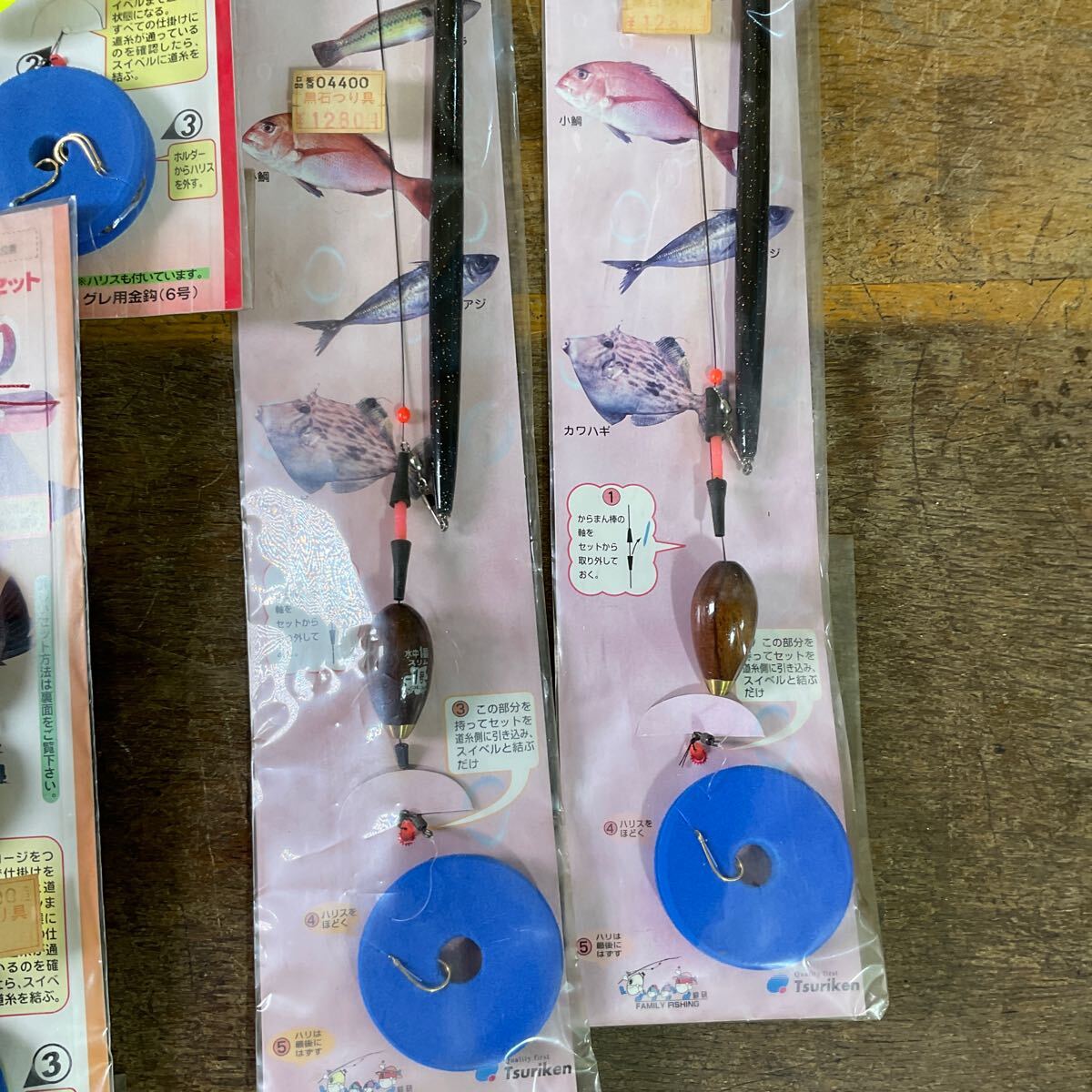 Yahoo!オークション - Y07/同梱可能 新品 釣具 釣研 水中ウキセット 仕...