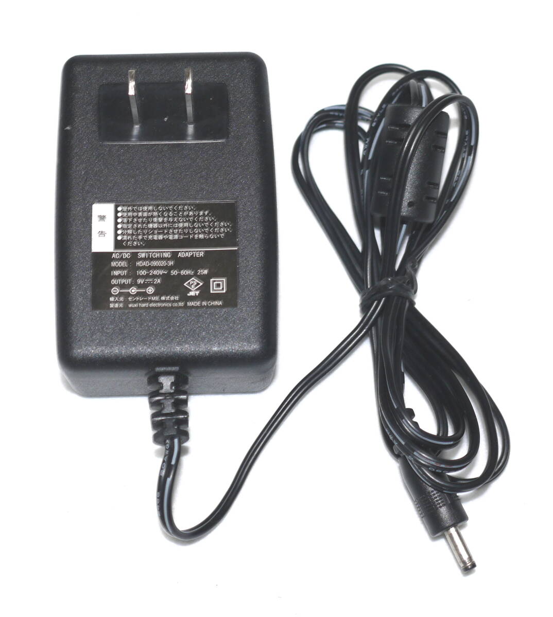 Yahoo!オークション - セントレード ACアダプター HDAD-090020-3H 874 ...