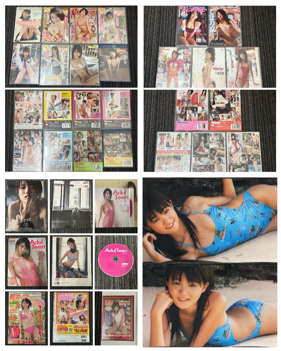 Yahoo!オークション - しほの涼 17点まとめ売り DVD13点・写真集等3冊...