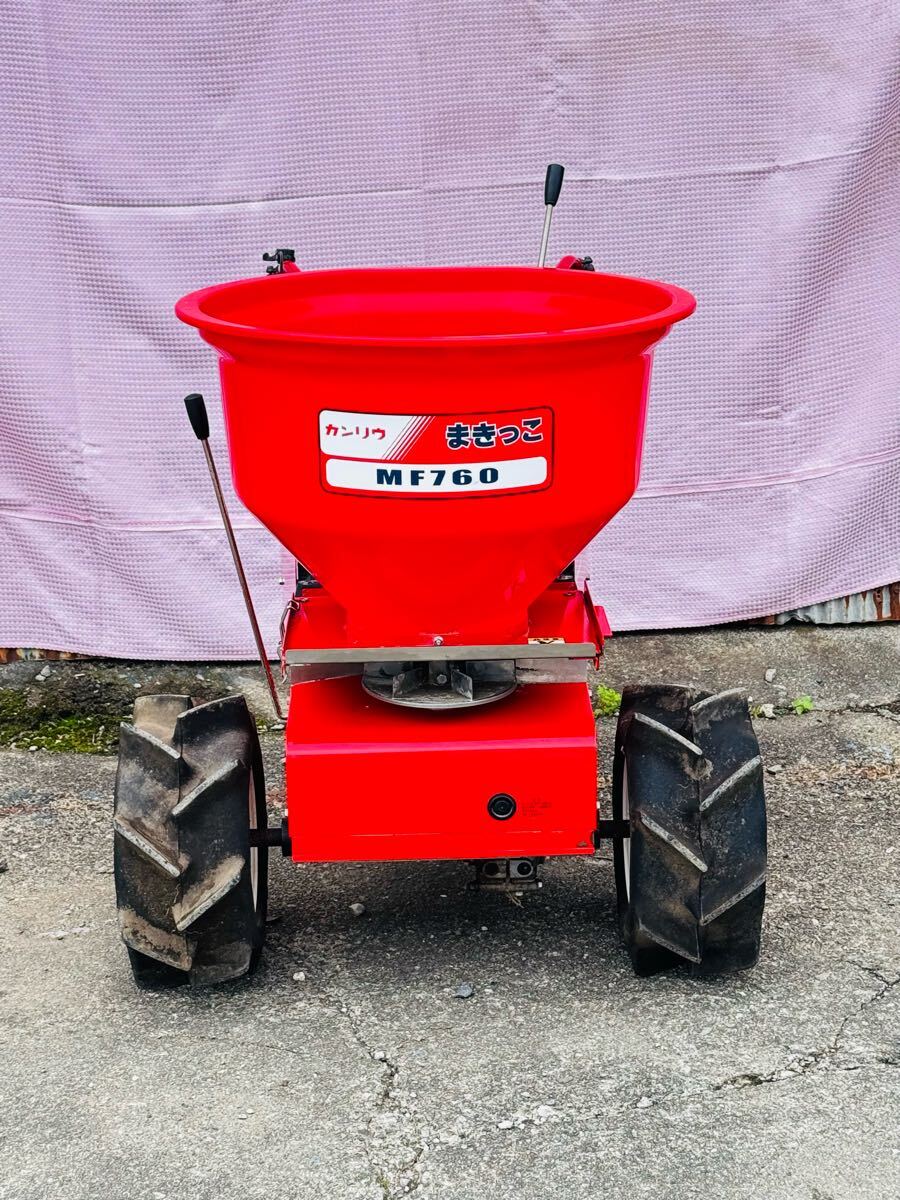 Yahoo!オークション - カンリウ工業 自走式肥料散布機 MF760 まきっこ ...