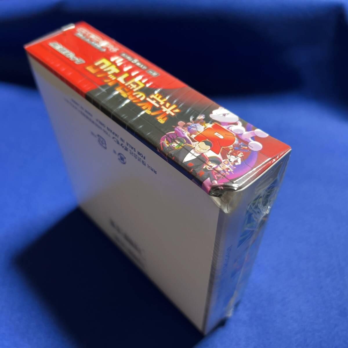 Yahoo!オークション - ポケカ ポケモンカード ロケット団の栄光 拡張パ...