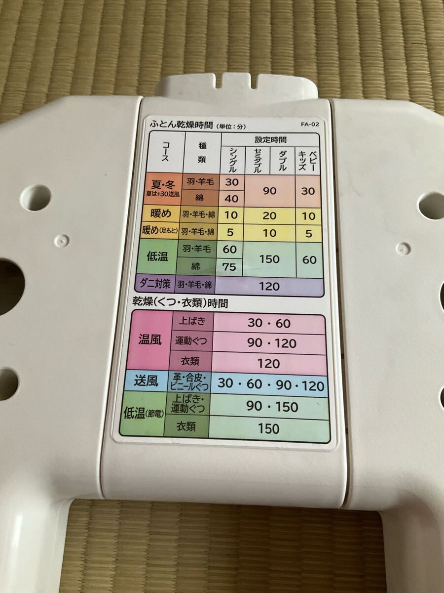 Yahoo!オークション - HITACHI HFK-VH700 ふとん乾燥機