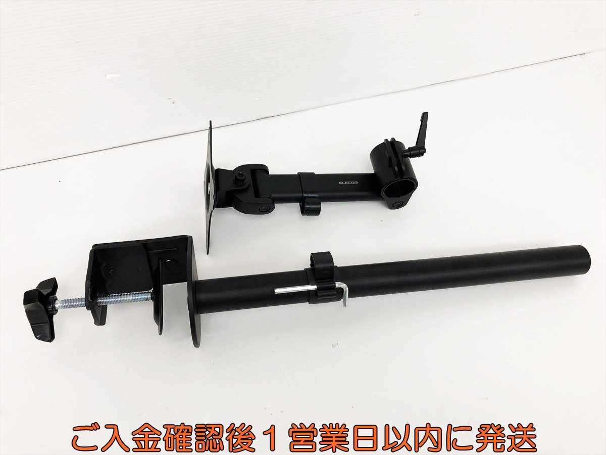 1円 ELECOM モニターアーム ブラック 1軸 VESA D08-570jy/G4(その他)｜売買されたオークション情報、yahooの商品情報をアーカイブ公開 - オークファン ...