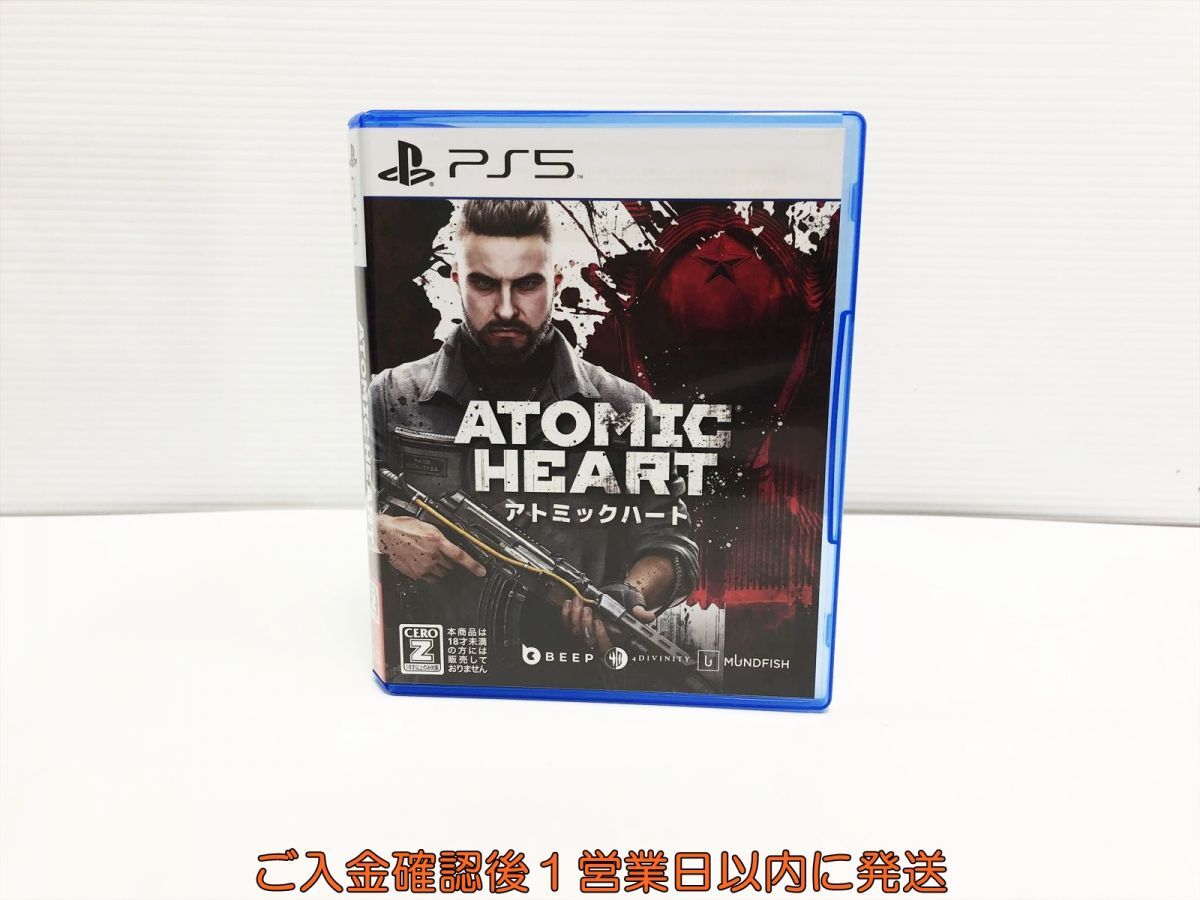 Yahoo!オークション - PS5 Atomic Heart(アトミックハート) ゲームソフ...