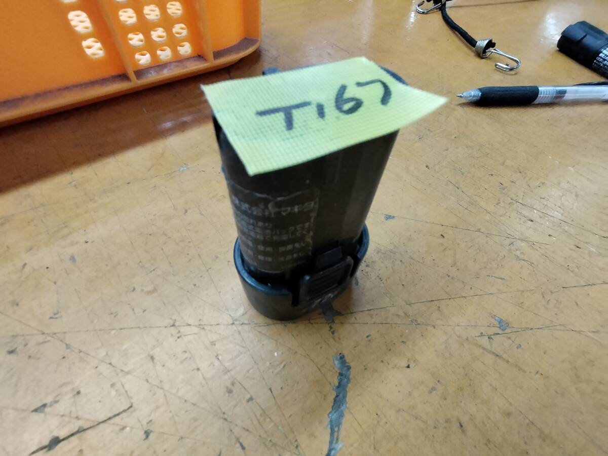 Yahoo!オークション - T167 マキタ BL7010 7.2V