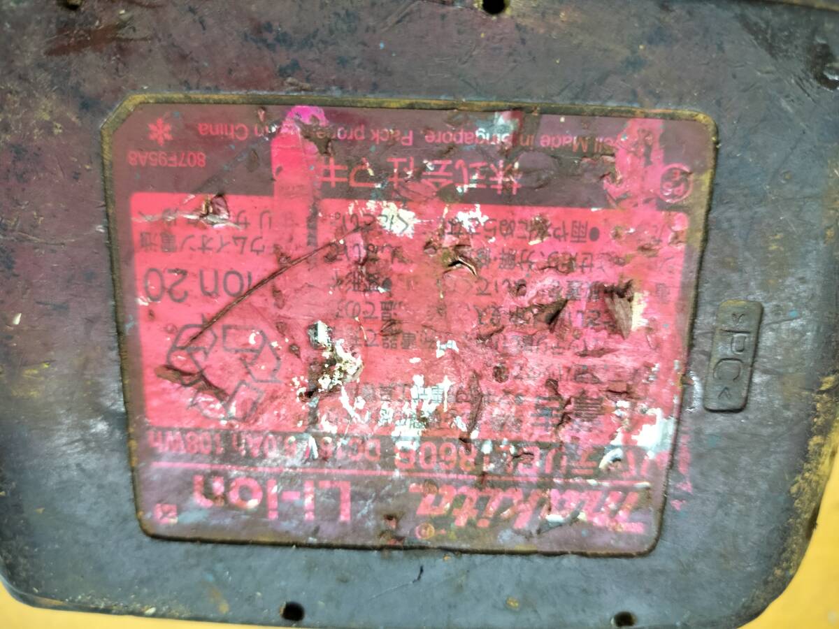 Yahoo!オークション - T346 マキタ BL1860B 18V