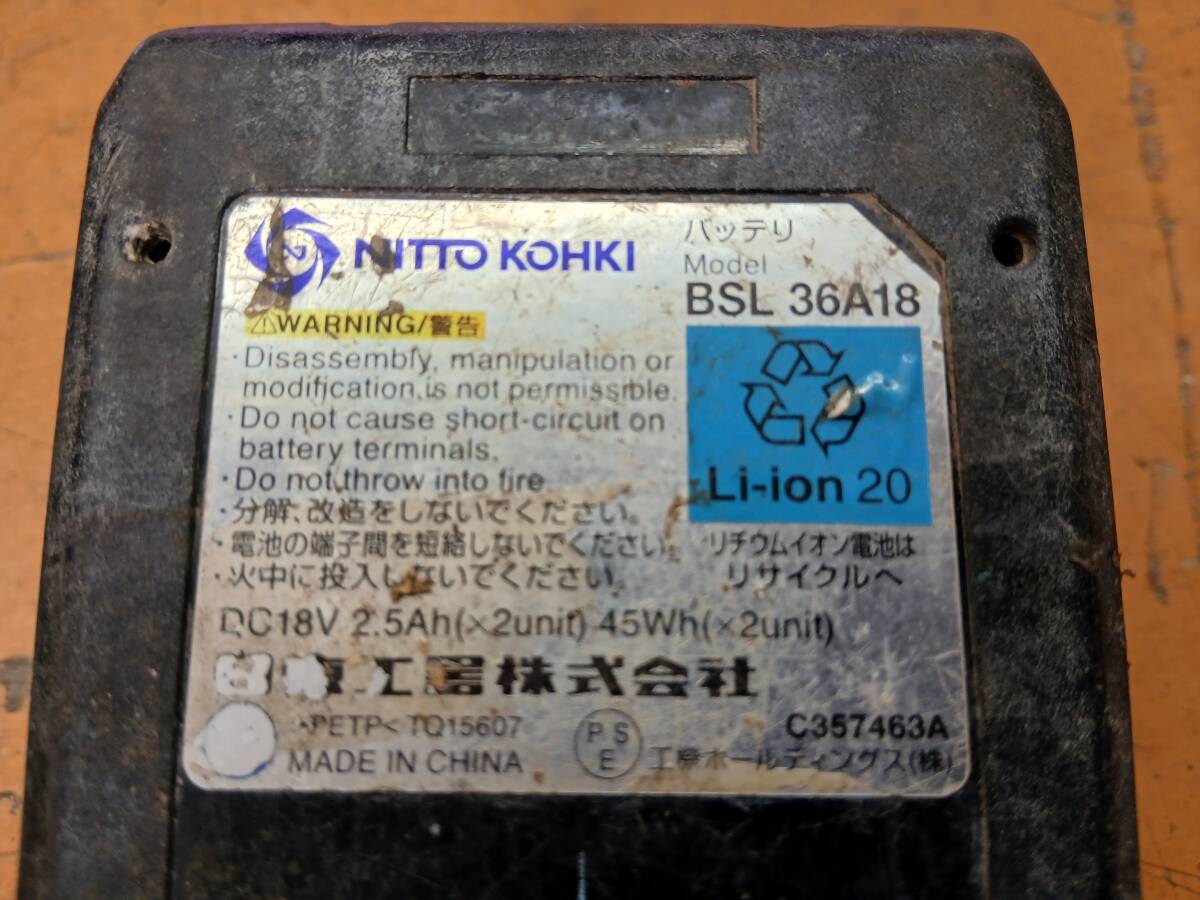 Yahoo!オークション - B51 日東工機 BSL36A18 18V