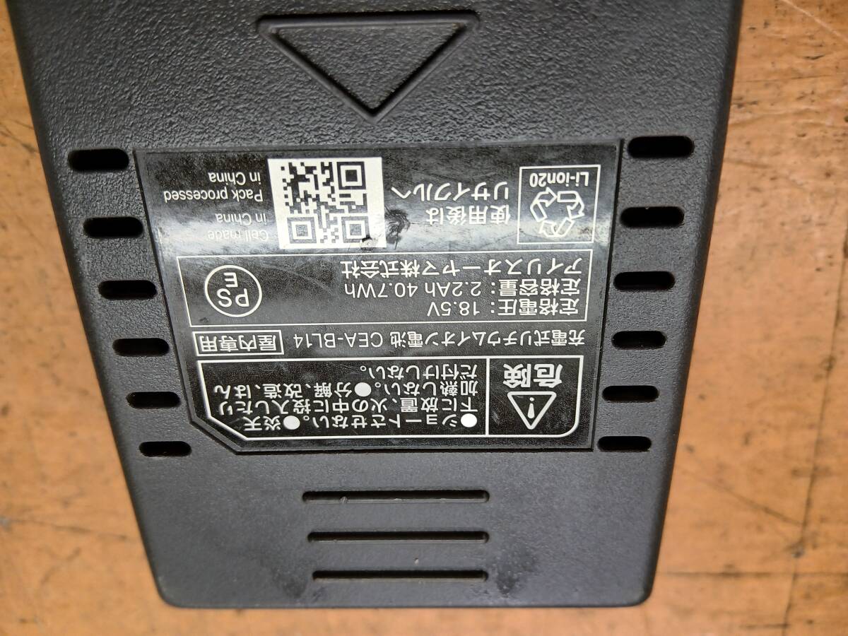 Yahoo!オークション - k7864 アイリスオーヤマ CEA-BL14 18.5V