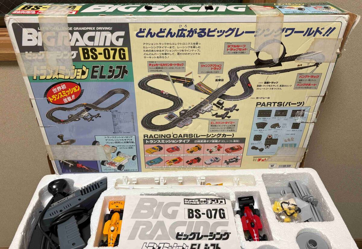 Yahoo!オークション - チェリコ ビッグレーシング BS-07G スロットカー...
