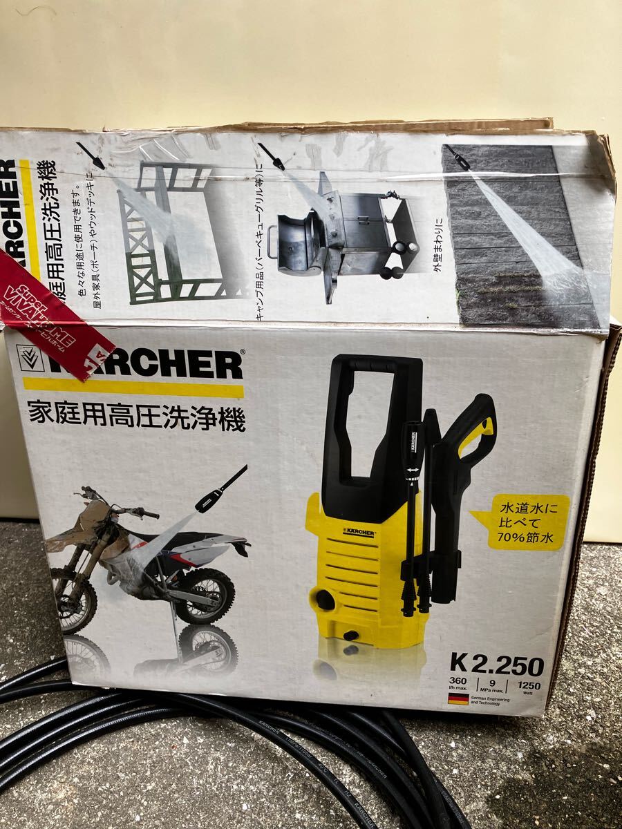 Yahoo!オークション - 家庭用高圧洗浄機 KARCHER K2.250