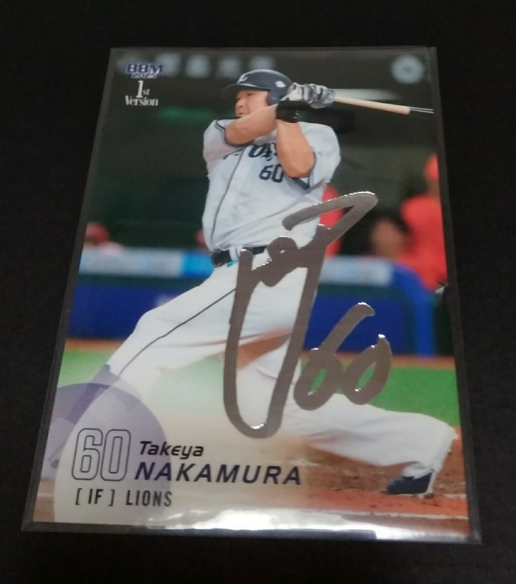 Yahoo!オークション - 2025年BBM 1st 中村剛也(西武)銀箔サイン入り No...