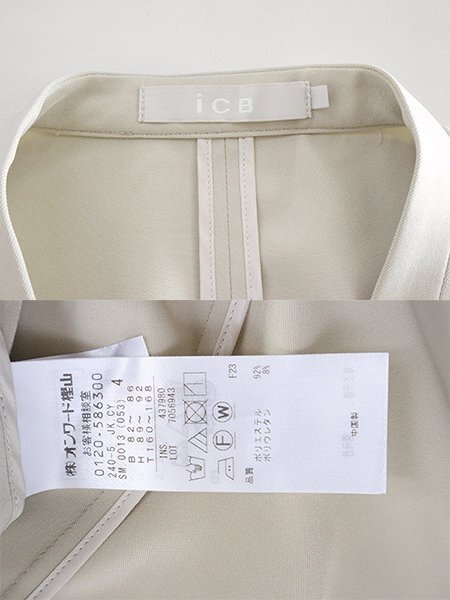 Yahoo!オークション - ICB ストレッチ パンツスーツ セットアップ ライ...