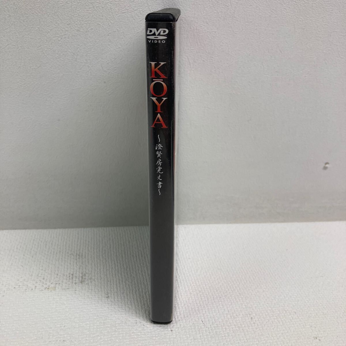 Yahoo!オークション - 1/2 I0510A3 KOYA 〜澄賢房覚え書〜 DVD セル版 ...