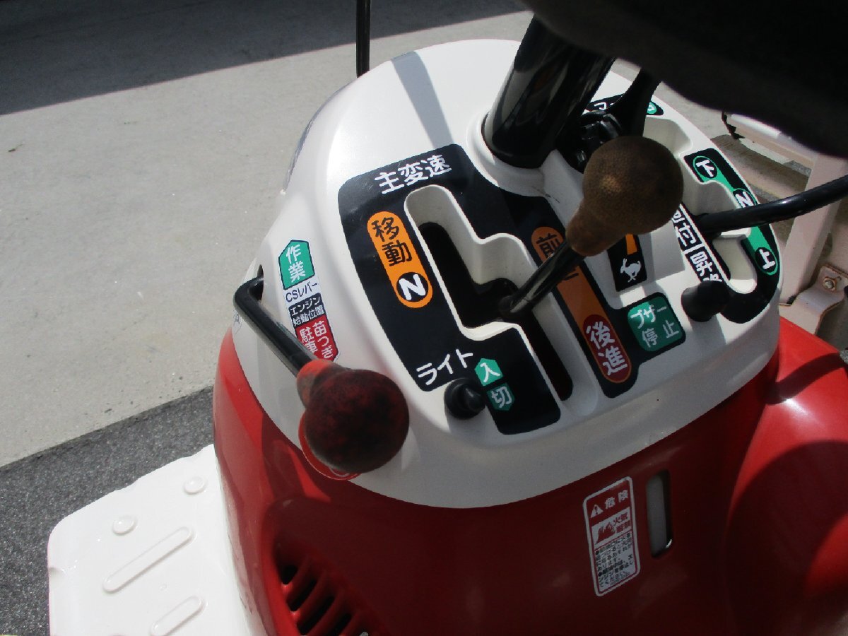 Yahoo!オークション - 【広島】 現状出品 ヤンマー 田植機 VP1AF 4.9ps...