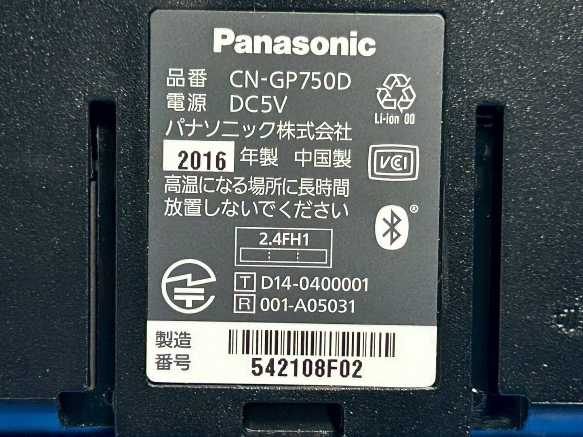 Yahoo!オークション - Panasonic Gorilla パナソニック ゴリラ CN-GP7...