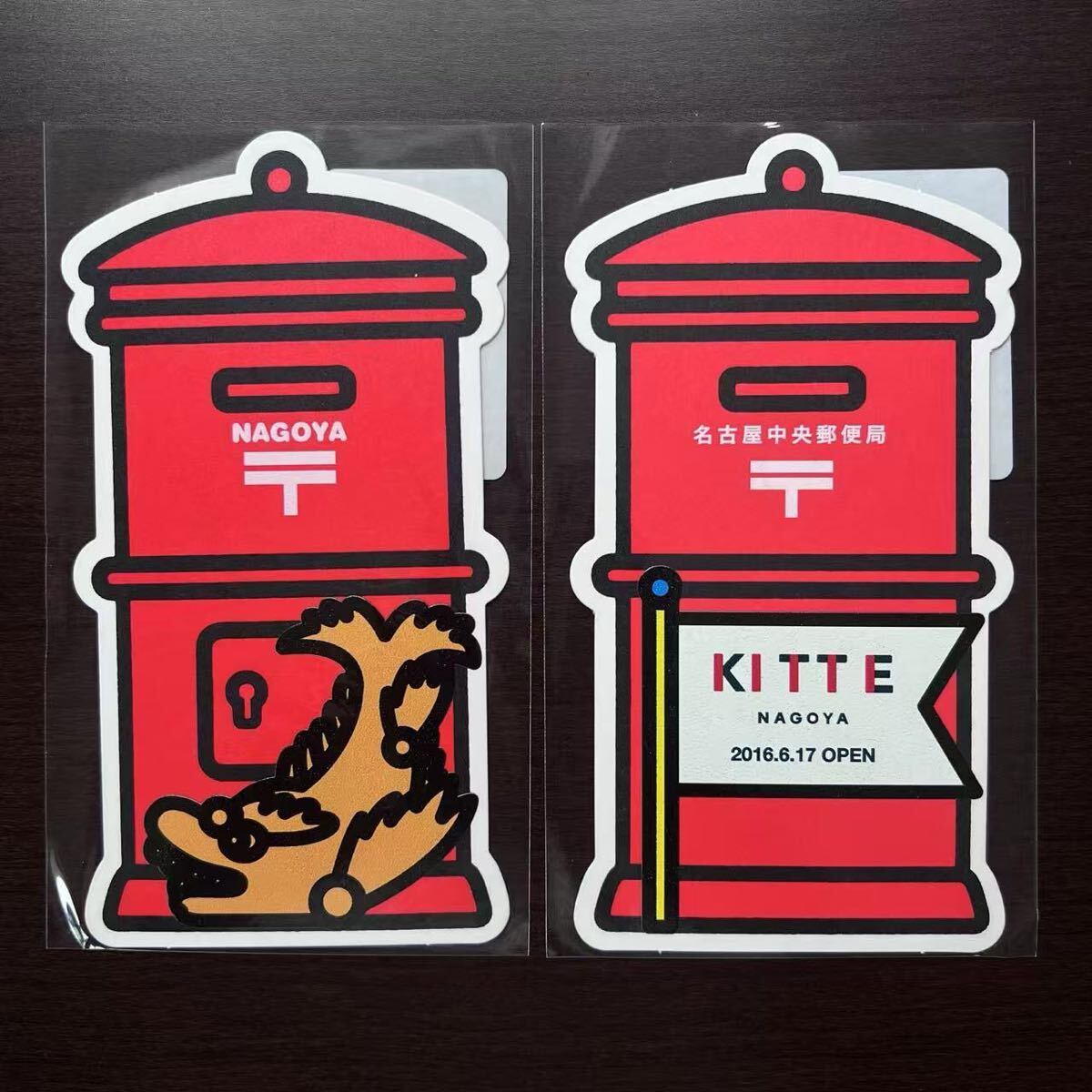 Yahoo!オークション - ポスト型はがき 2枚 名古屋限定 KITTE オリジナ...