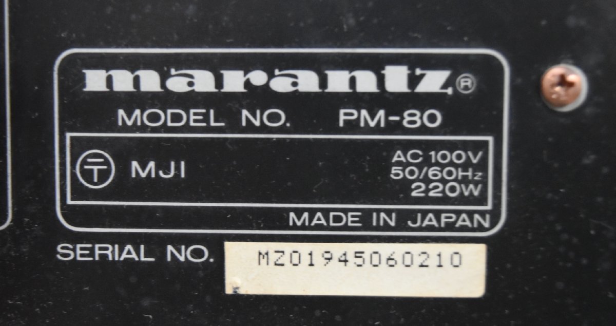 Yahoo!オークション - 【C】Marantz PM-80 ステレオプリメインアンプ ...