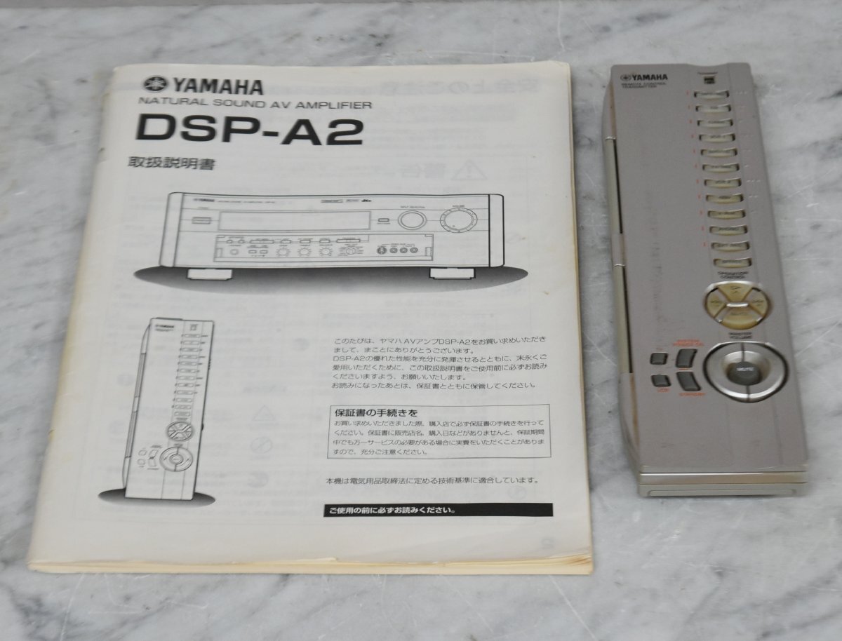 Yahoo!オークション - 【G】YAMAHA DSP-A2 AVアンプ ヤマハ 115553