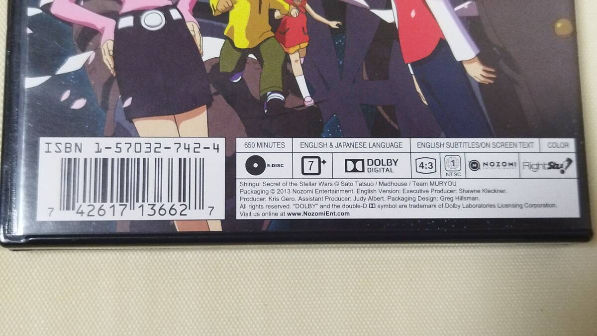 Yahoo!オークション - 学園戦記ムリョウ 全話収録 DVD5枚組【北米版】