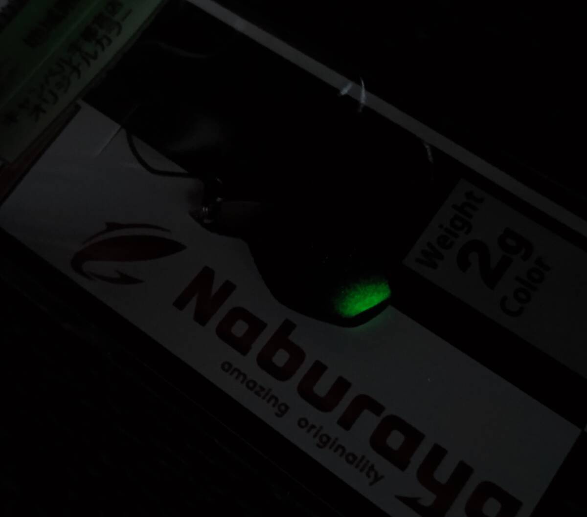 Yahoo!オークション - 入手困難 新品未開封品 なぶら家 2WIN naburaya ...