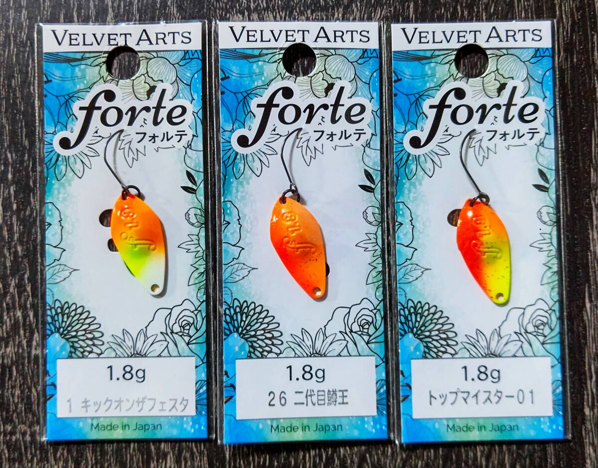 Yahoo!オークション - 激レア 新品 VELVET ARTS forte 1.8g ベルベット...