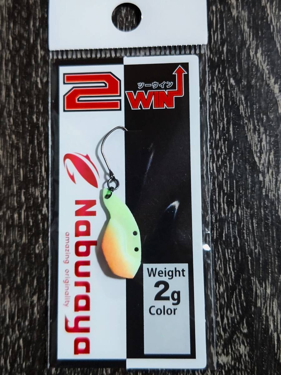 Yahoo!オークション - 入手困難 新品未開封品 なぶら家 2WIN naburaya ...