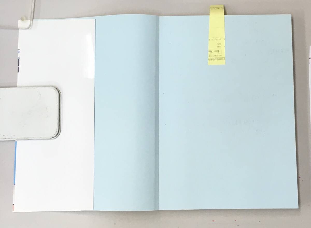 Yahoo!オークション - K0501-12 サラッとできる フリー統計ソフトEZ...