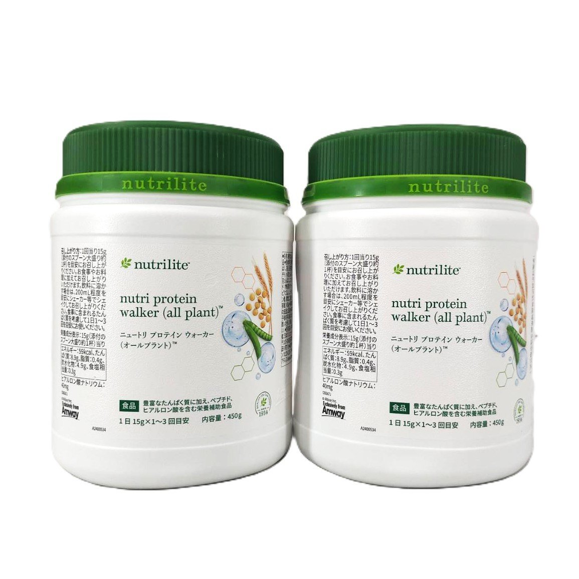 Yahoo!オークション - 【未使用・未開封品】NUTRILITE ニュートリ3点セ...