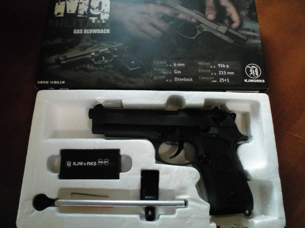 Yahoo!オークション - KJワークス M9ミリタリー ガスブロHWプラスチッ...
