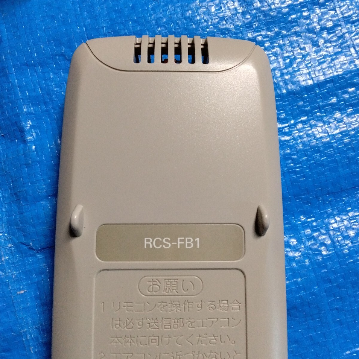 Yahoo!オークション - サンヨー リモコン RCS―FB1