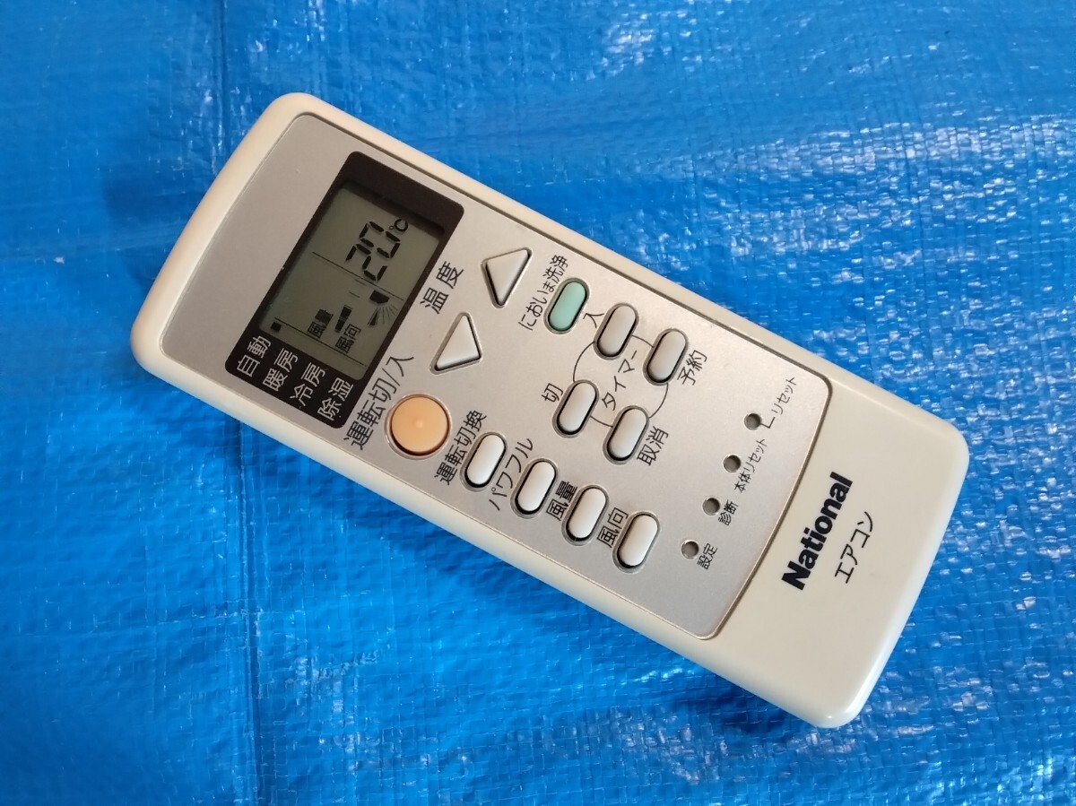 Yahoo!オークション - ナショナル リモコン A75C2870 8633