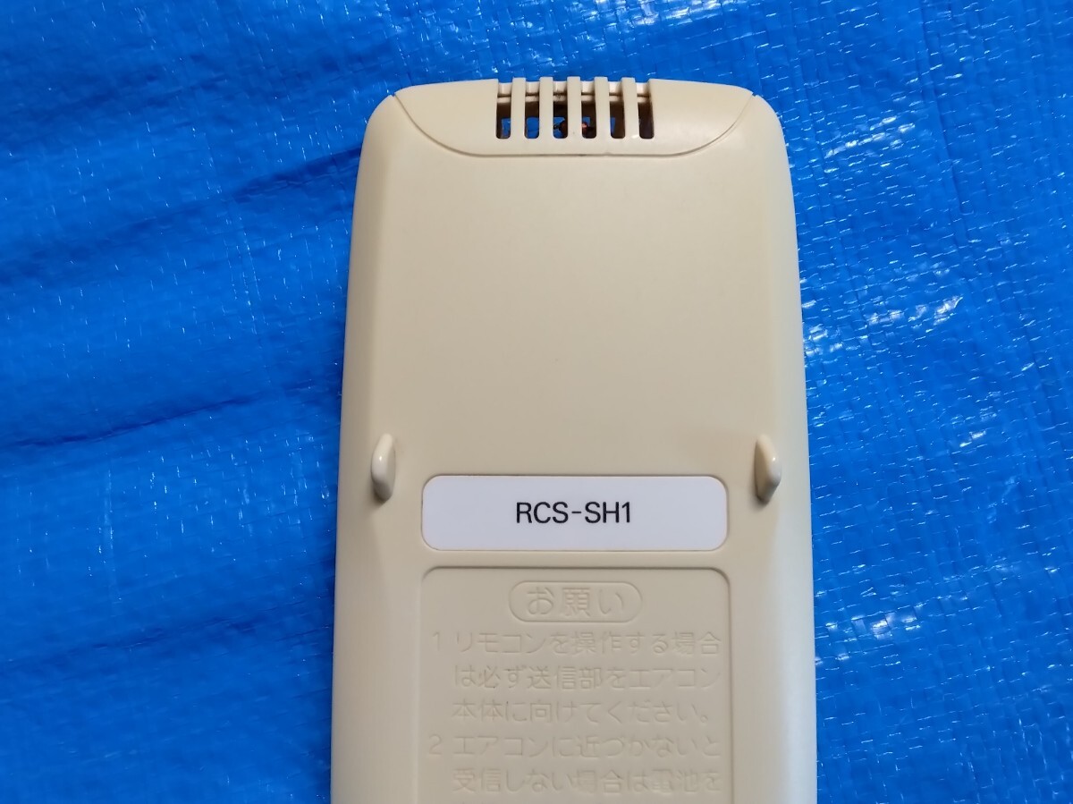 Yahoo!オークション - サンヨー リモコン RCS―SH1