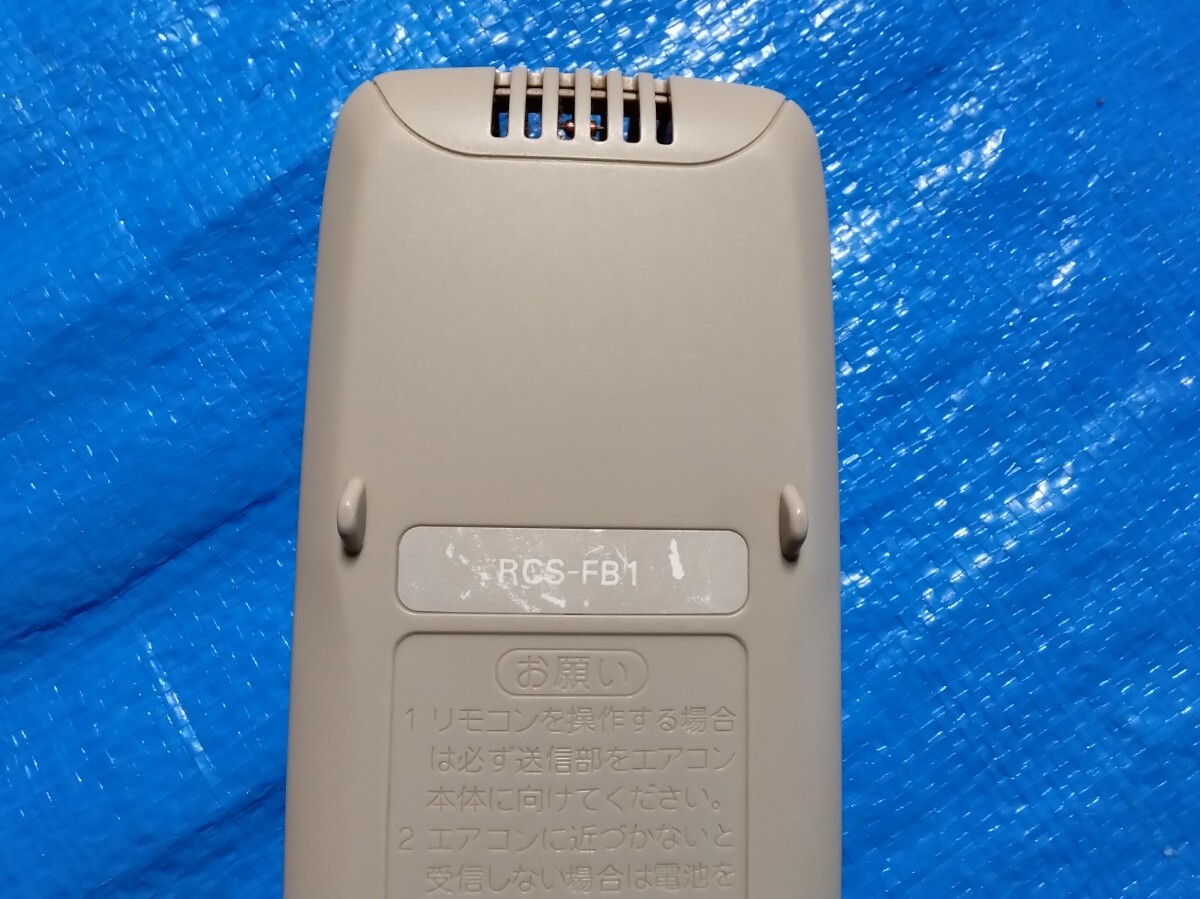 Yahoo!オークション - サンヨー リモコン RCS―FB1 ①