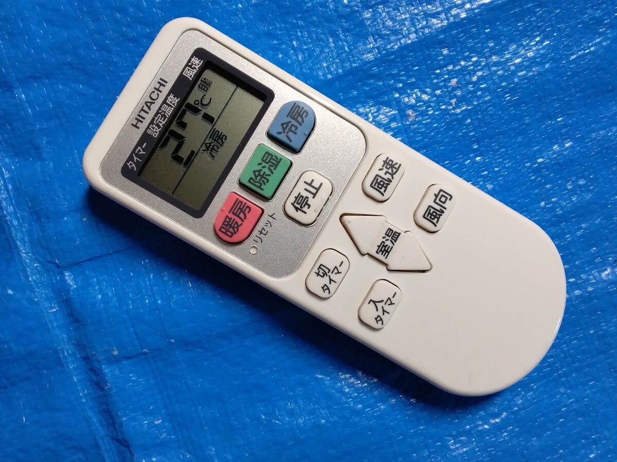 Yahoo!オークション - 日立 リモコン SP―RC4